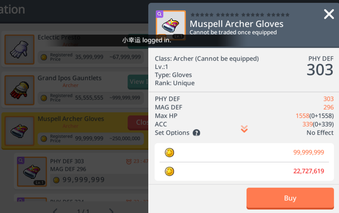 MapleStory M: Best Equipment For Wind Archer And Bow Master