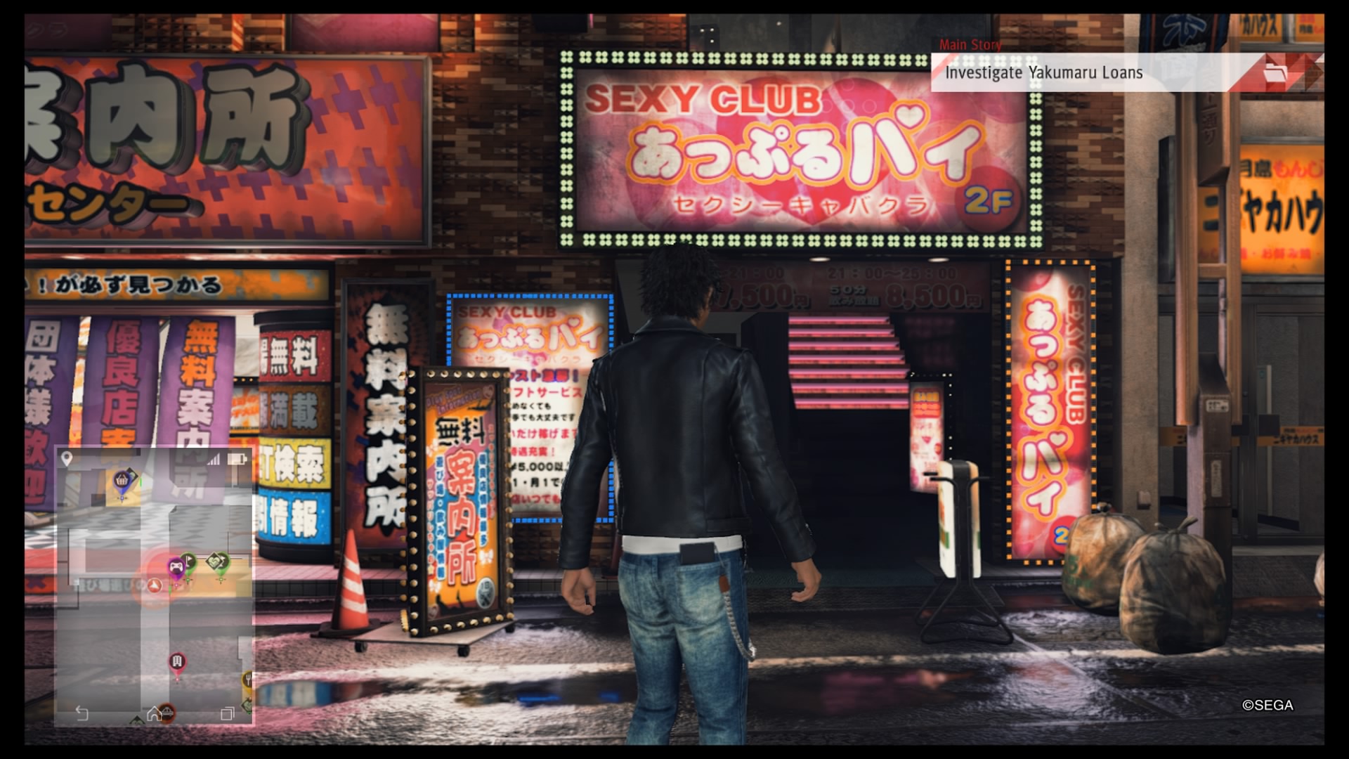 Judgment (Judge Eyes) Chapter 7 - Limelight Walkthrough