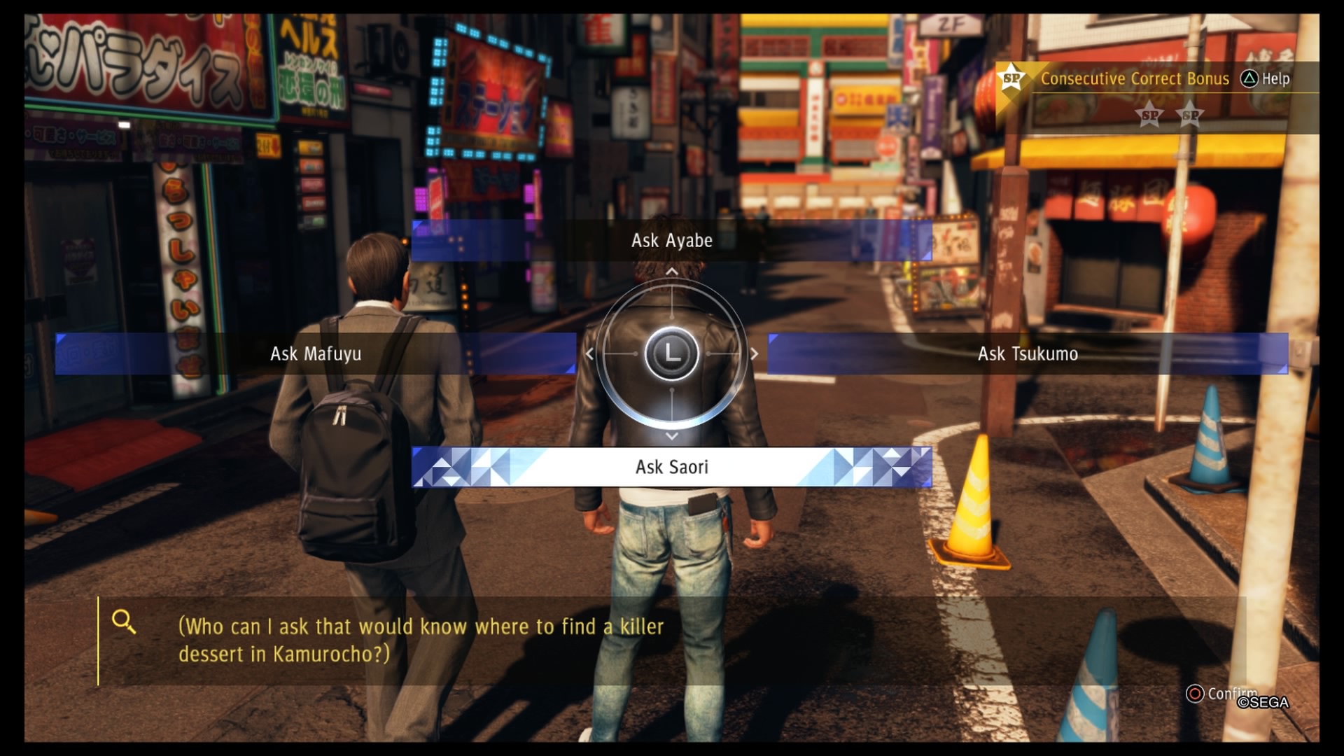 Judgment (Judge Eyes) Chapter 7 - Limelight Walkthrough